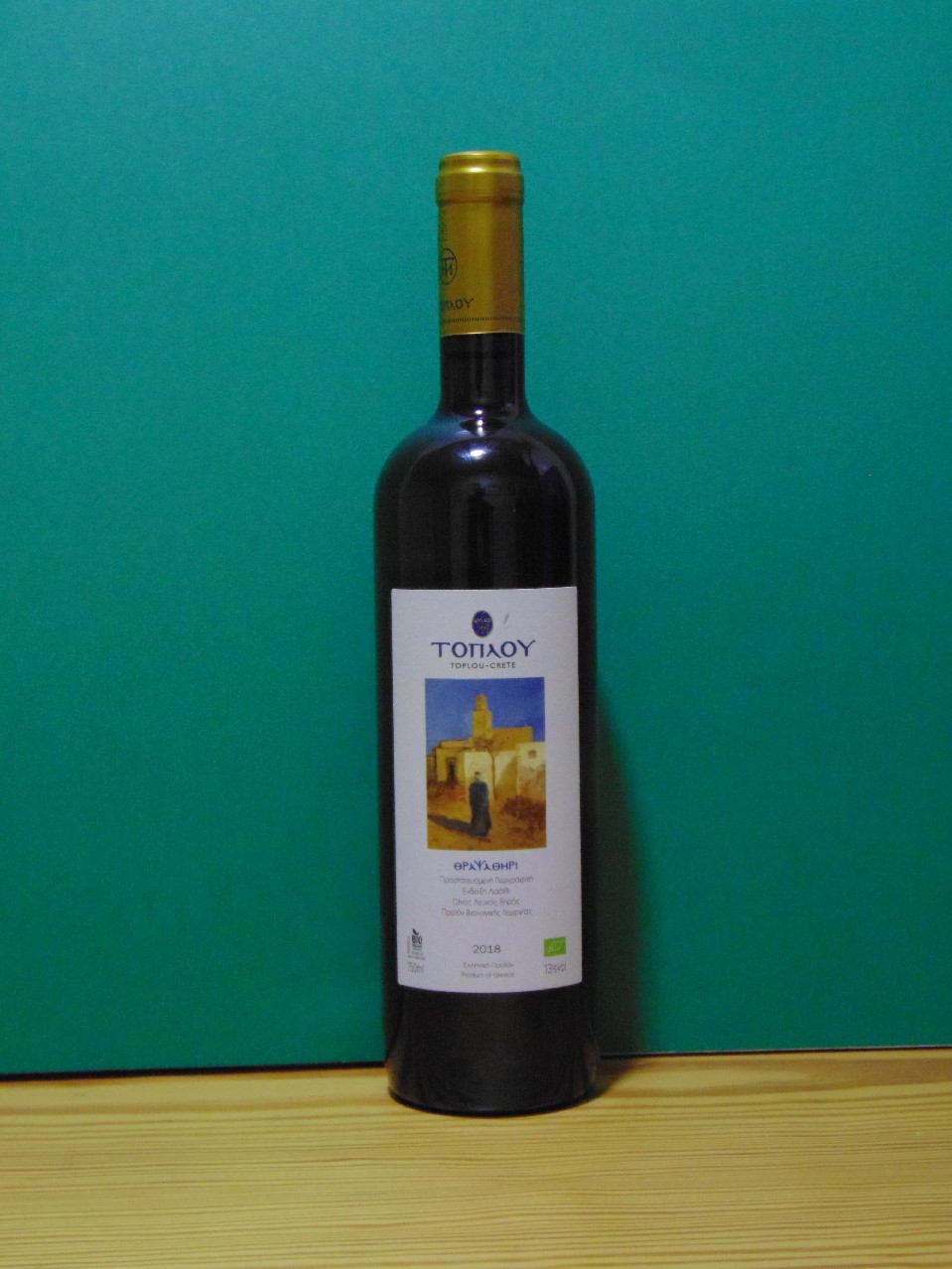 Toplou Monastery Gerto 750 ml (Thrapsathiri,organic) - Bakaliko, your ...